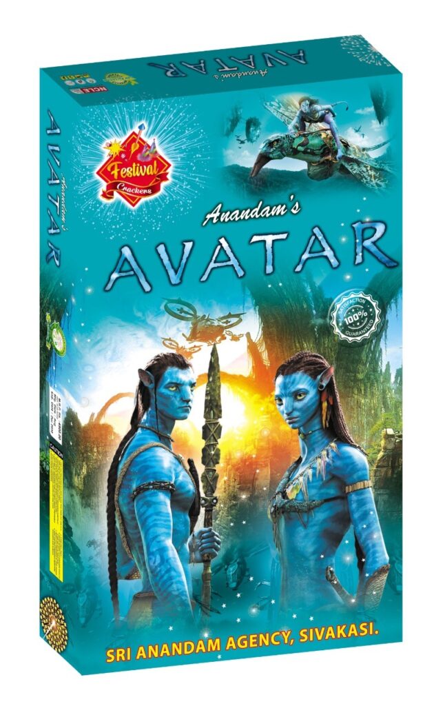 Avatar Gift Box - BRG Crackers